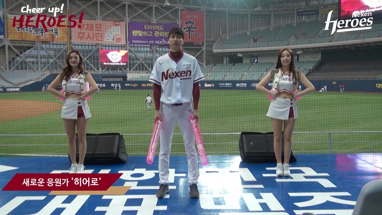 [Cheer up! Heroes] 히어로 응원가 - YouTube