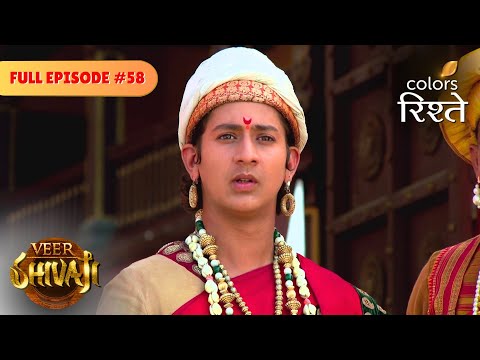 Krishnaji's Malicious Deeds! | Veer Shivaji | Full Episode 58 | Colors Rishtey