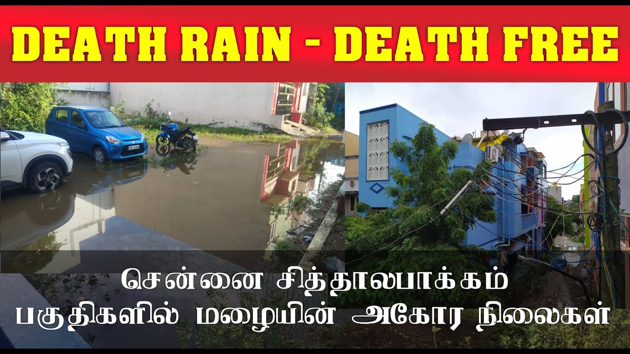 மரண மழை - மரணம் இலவசம் | Death Rain - Death Free - YouTube