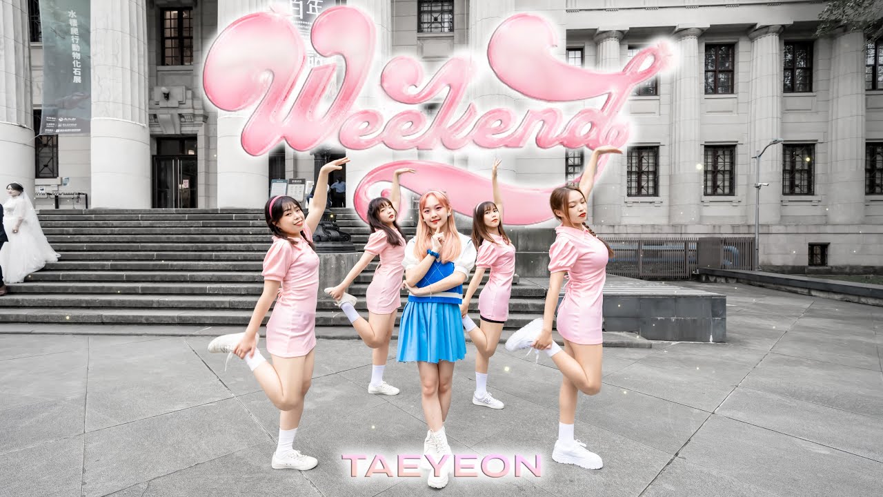 [KPOP IN PUBLIC CHALLENGE] TAEYEON(태연)-Weekend Dance Cover By C.A From ...