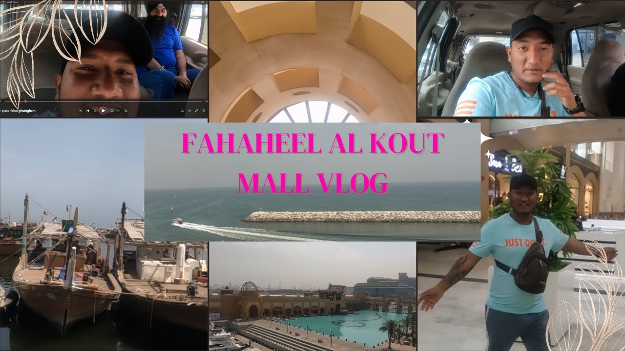 The Best of Al Kout Mall: Our Top Picks and Must-Visit Spots kuwait ...