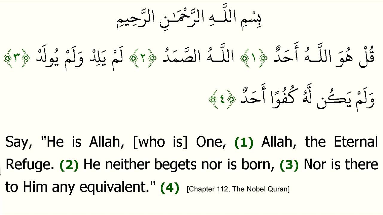 How does Muslims' God look like? - YouTube