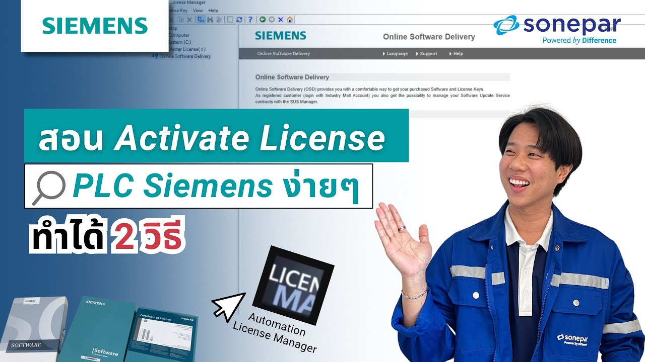 สอน Activate License PLC Siemens ง่ายๆ ทำได้ 2 วิธี | How to Easily ...