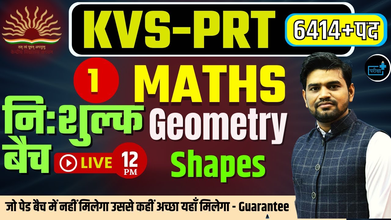 KVS-PRT - Maths - Shapes and spatial understanding - YouTube