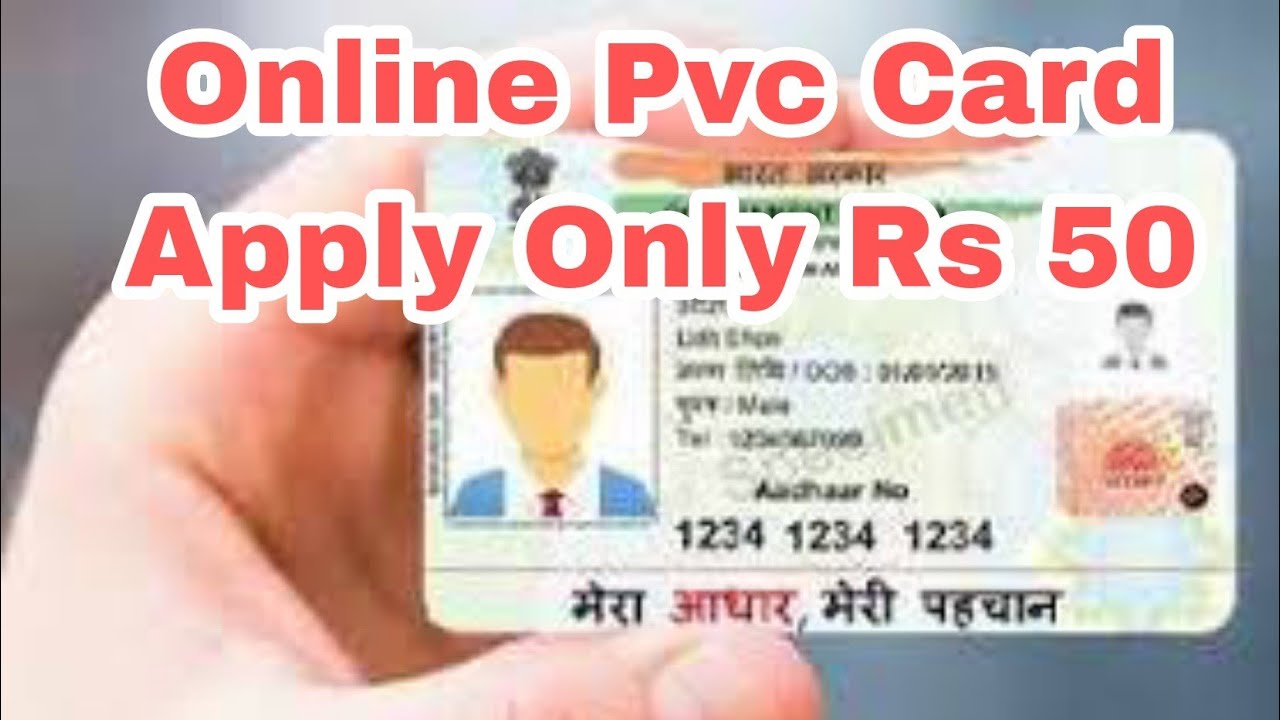 pvc aadhar card online order | plastic aadhar card kaise banaye | uidai ...