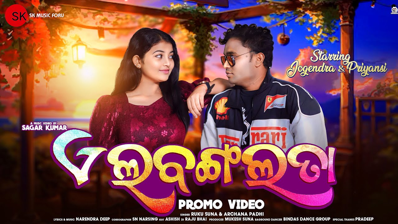 A Labanga Lata || Promo Video 4K|| Jogendra & Priyansi - YouTube