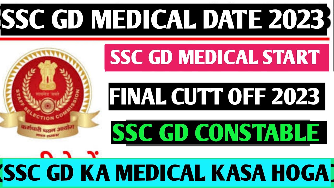 ssc gd medical date 2023/ssc gd medical kab hoga 2023/ssc gd final cutt ...