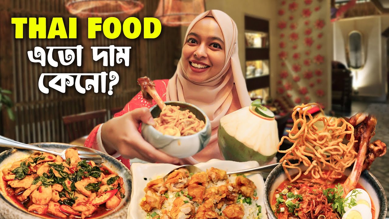 Best Thai Food in Dhaka? | Ruen Busaba Review | Worth It? - YouTube
