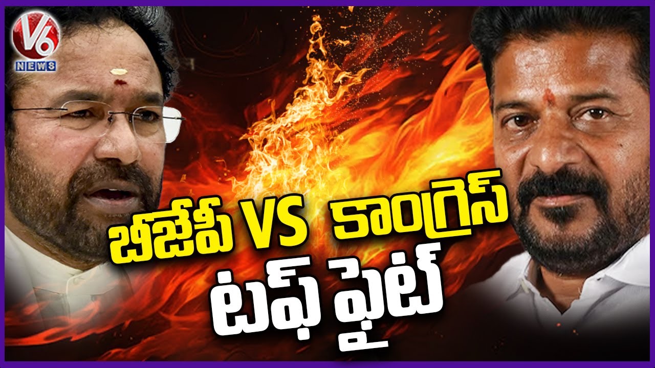 Tough Fight Between BJP And Congress | V6 News - YouTube