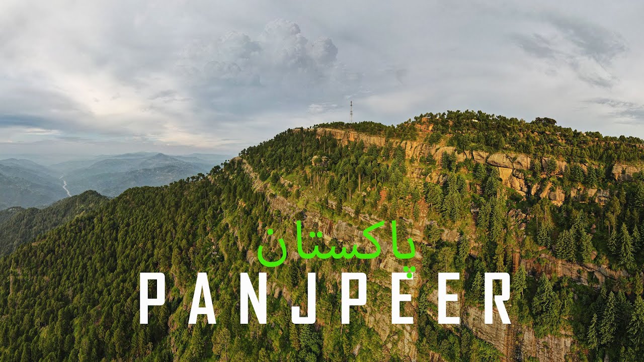 PANJPEER ROCKS DRONE FOOTAGE | AMAZING PAKISTAN - YouTube