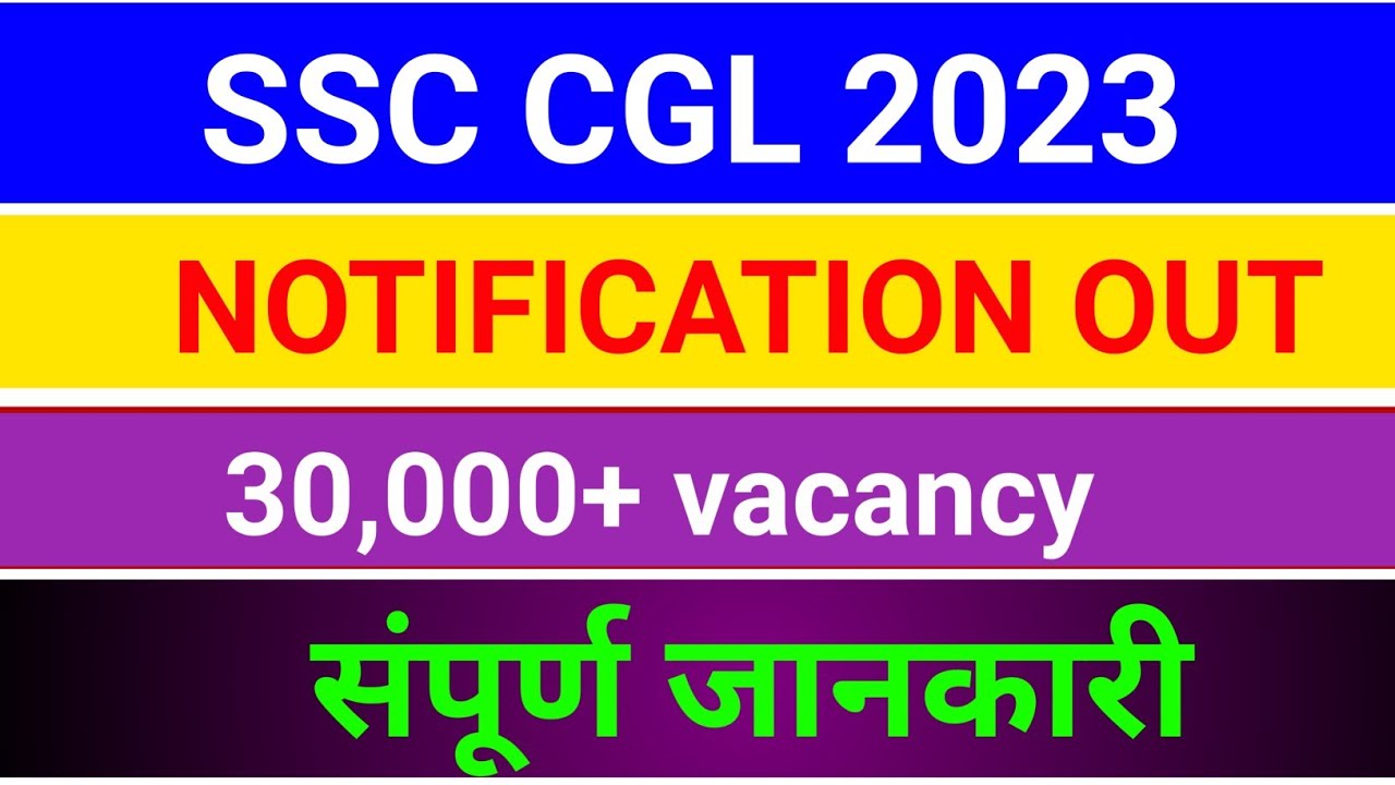 ssc cgl 2023 notification out | SSC CGL notification - YouTube