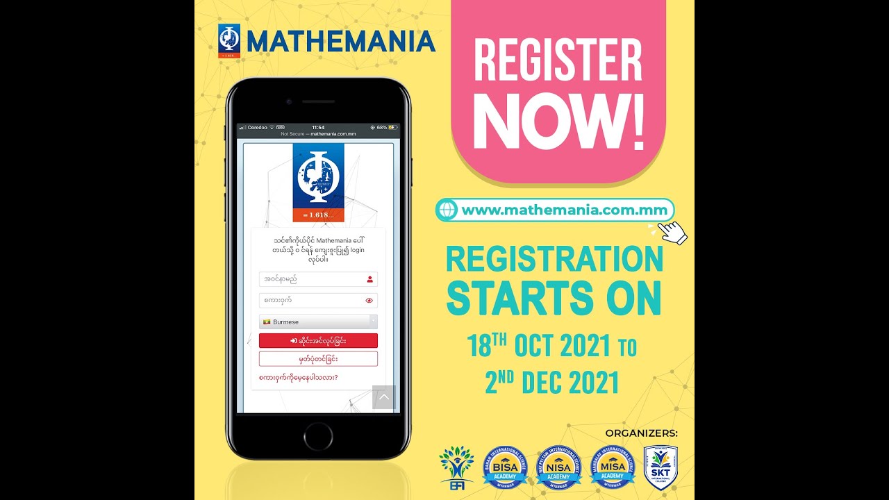Mathemania Registration Steps (PC Version) - YouTube
