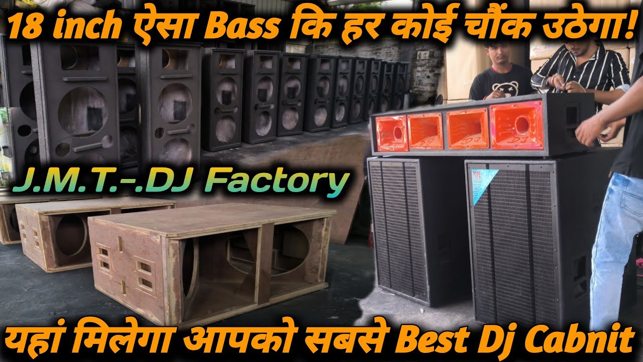 How To Make Dj Cabinet||Dj Box Cabinet Kaise Banaye. Dj Vlog New Video ...