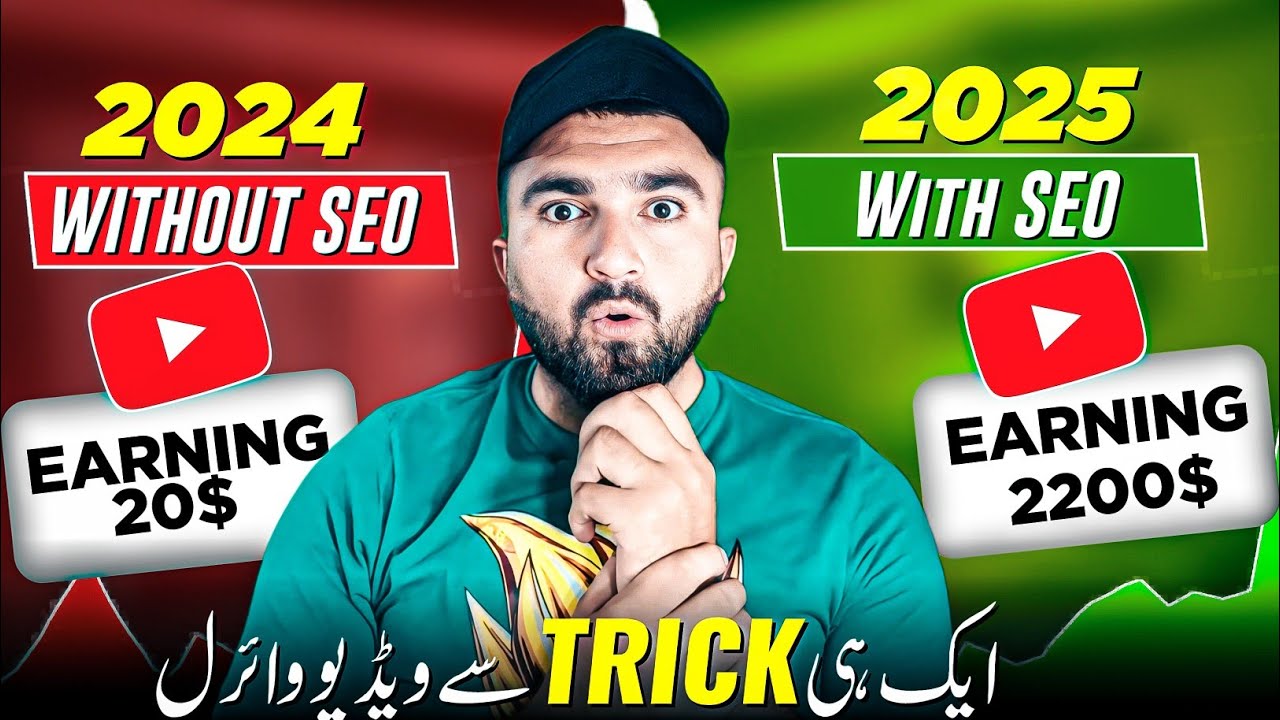 🔥How To Get More Views On YouTube | YouTube keyword Research | Mr Khan YouTube Automation course ...