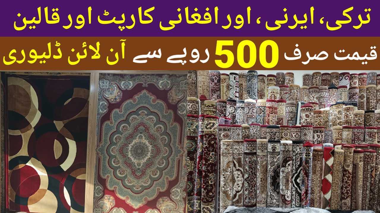 Qaleen carpet price in Pakistan | Turkish & Irani carpets wholesale ...