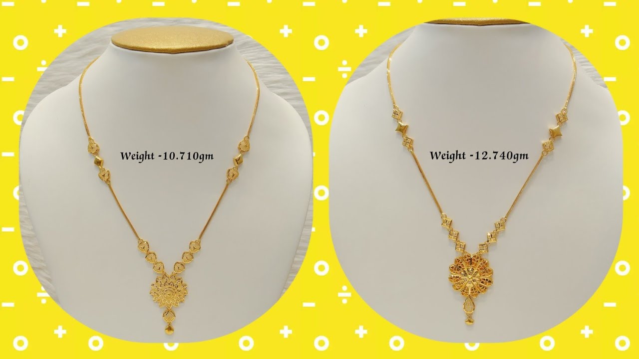 Gold Short Simple Neck Chain Very Very Less Weights👌👌👌👌 - YouTube