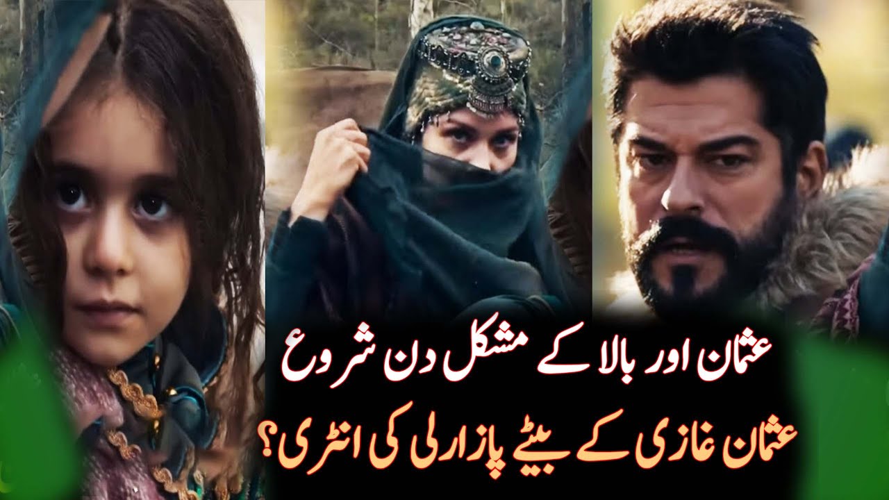 Usman Ghazi & Bala Khatun Daughter Halima Entry In Season 6 Episode 173 ...