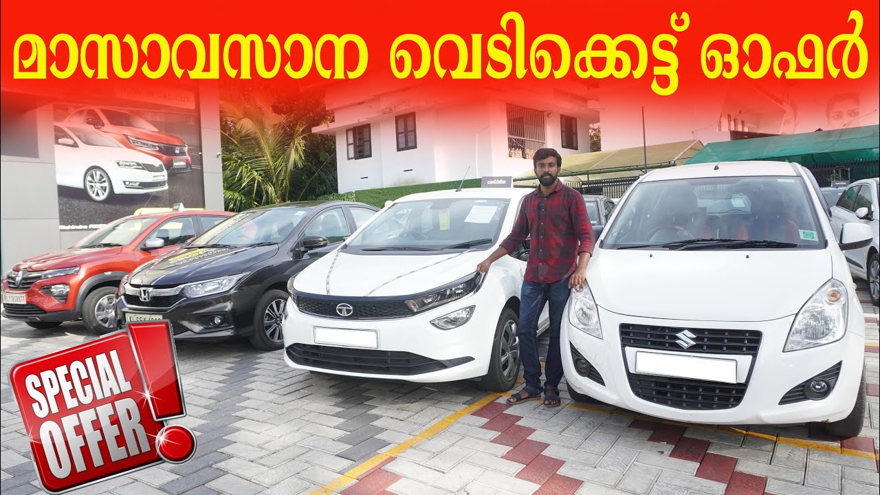 USED CAR OFFER SALE | WARRANTY USED CARS | CAR&BIKE | TEAMTECH ...