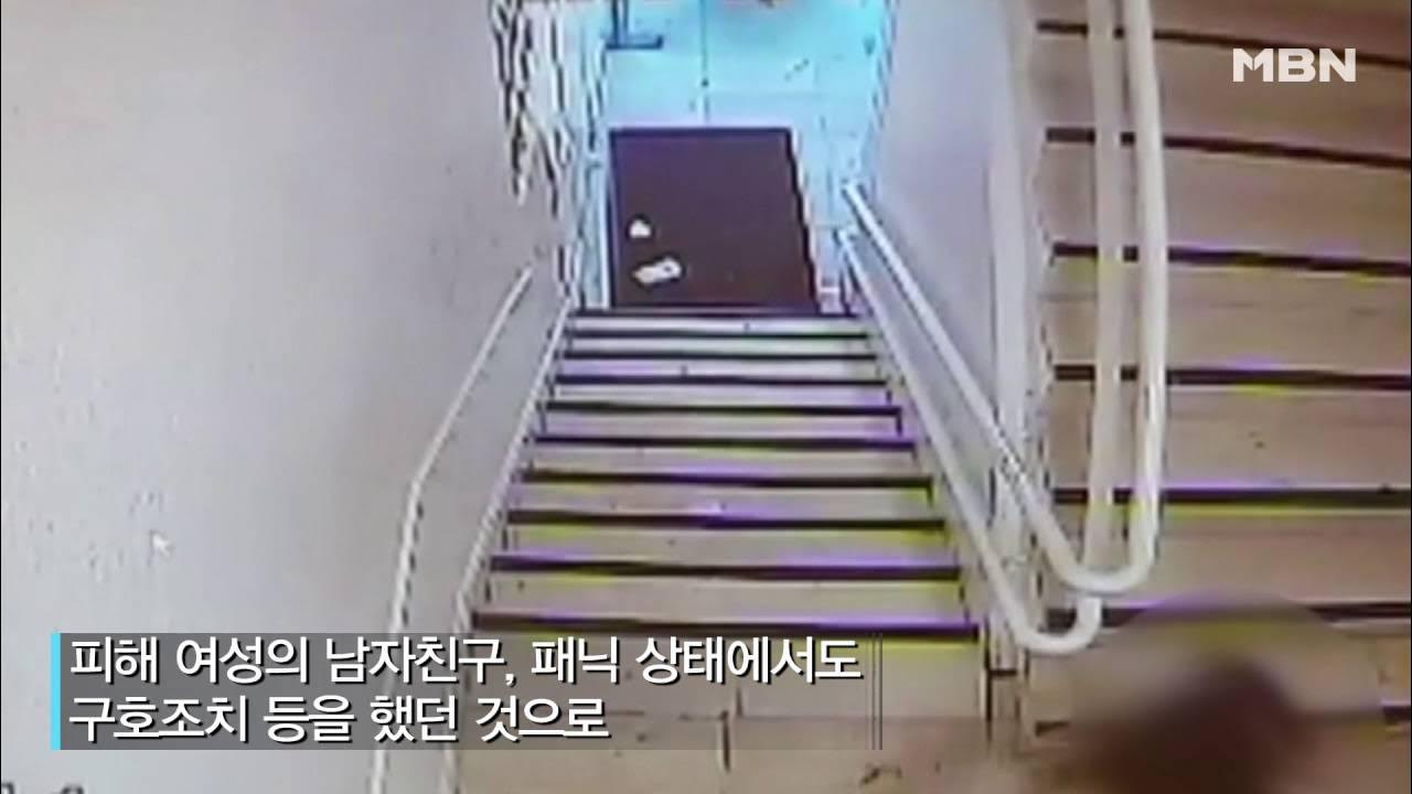 강남역 묻지마 살인 오열하는 피해자 남자친구 Youtube