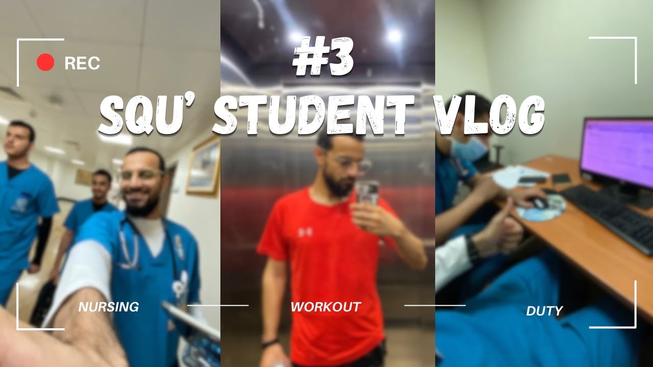 طالب تمريض في جامعة السلطان قابوس | NURSING STUDENT AT SQU - YouTube