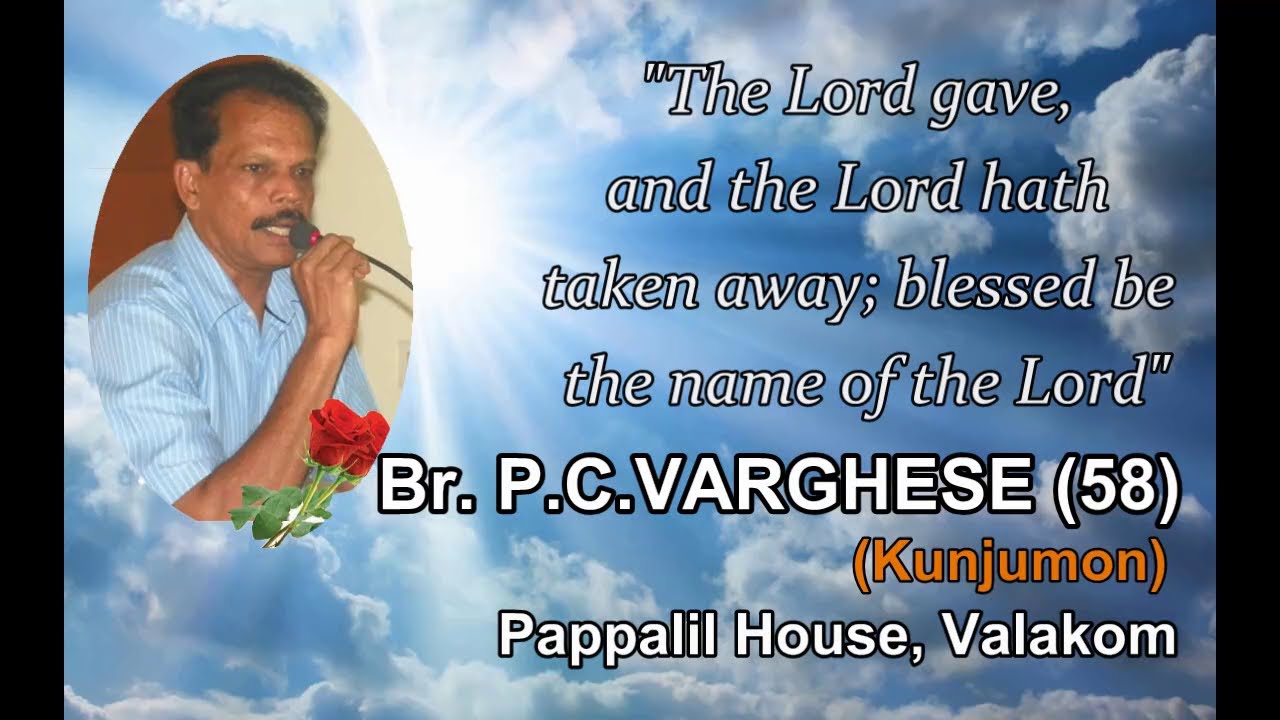 Funeral Service : Br. P.C.Varghese (58) - YouTube