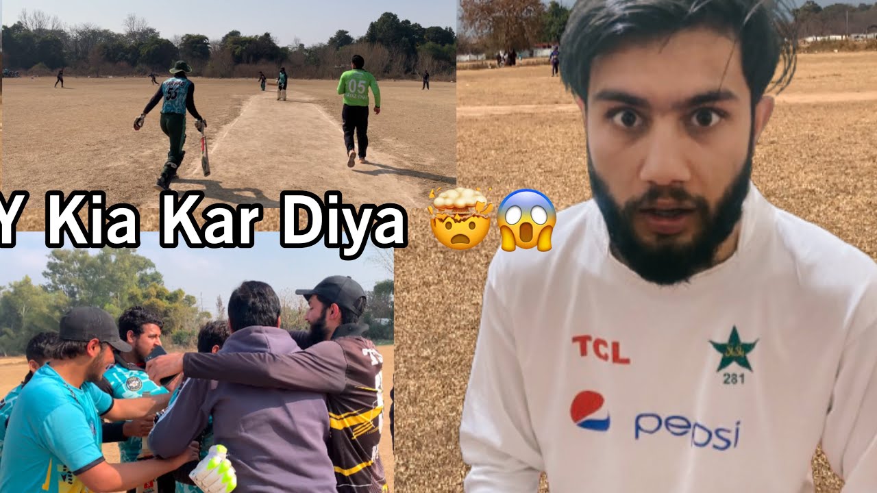 Y Kia Kar Diya Tum Dono Nay 😱 | Match Hatam Kar Diya 🤯😳 - YouTube