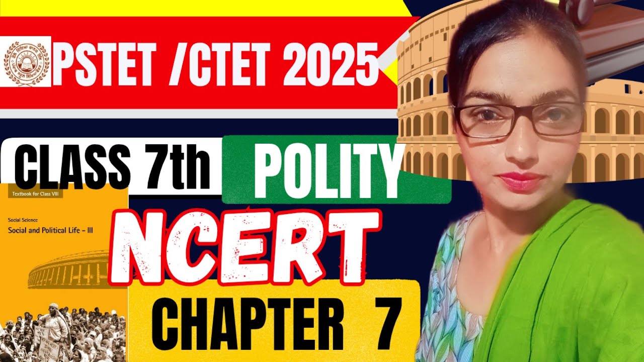 NCERT CLASS 7th POLITY CHAPTER 7 ਸਾਡੇ ਆਸ ਪਾਸ ਦੇ ਬਾਜ਼ਾਰ (PSTET/CTET 2025 ...