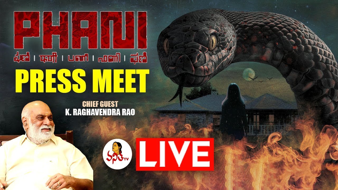 Phani Movie Press Meet LIVE | Catherine Tresa | Tanikella Bharani | V.N ...