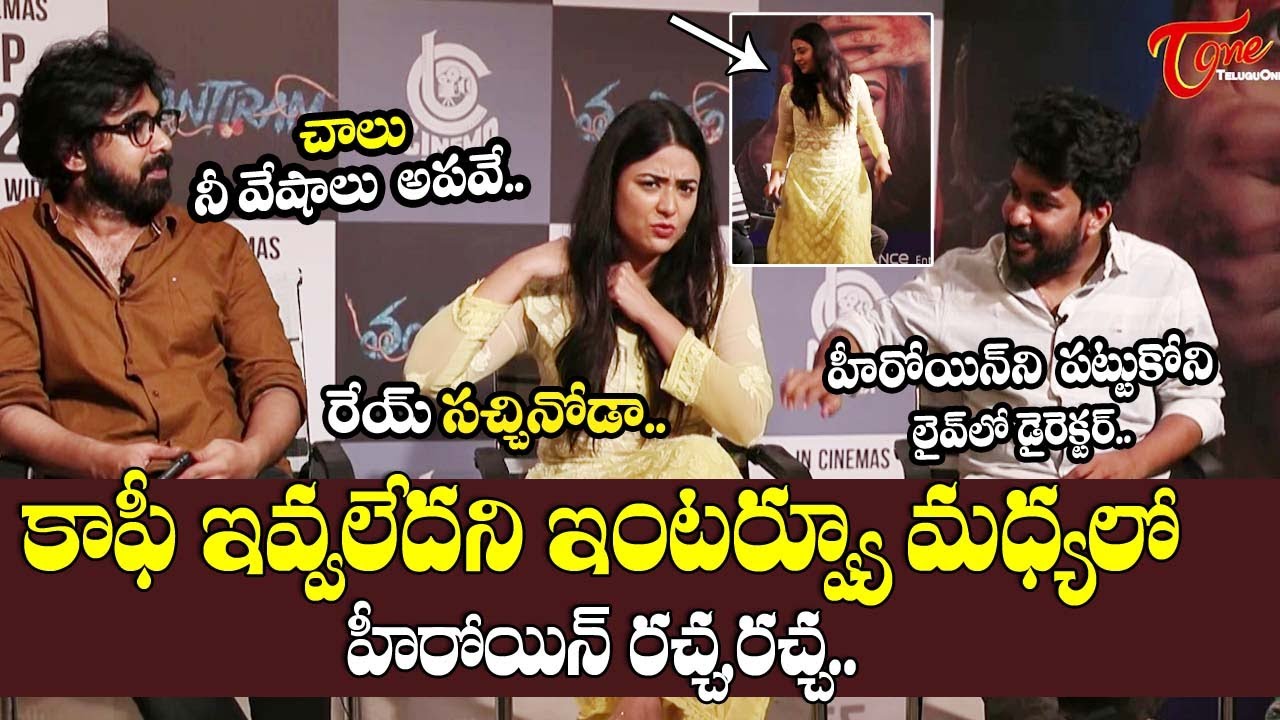 Tantiram Movie Team Exclusive Interview | Srikanth Gurram | Priyanka ...