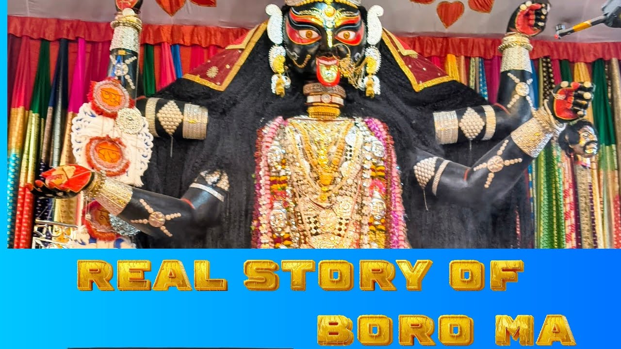 Real story of BORO MA. 🙏Jay BORO MA.🌺 - YouTube