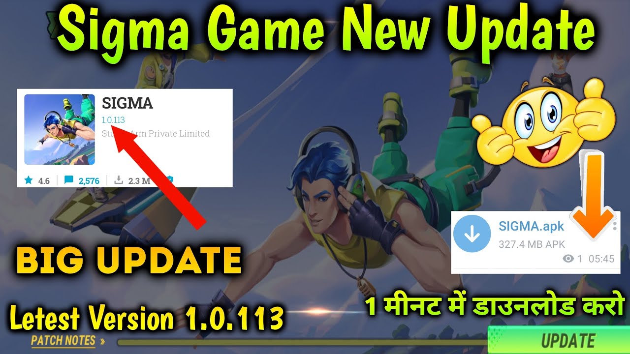 Finally Sigma Game New Update 🙄! Sigma Game New Version Download Kaise ...