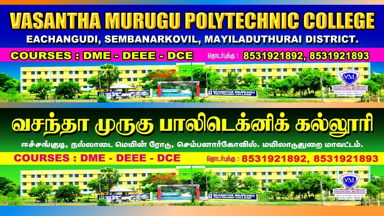 VMPC Advertisement - YouTube