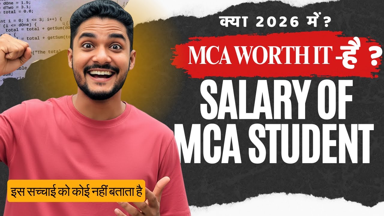 Why I Choose MCA After Graduation | What Is MCA | Full Details About ...