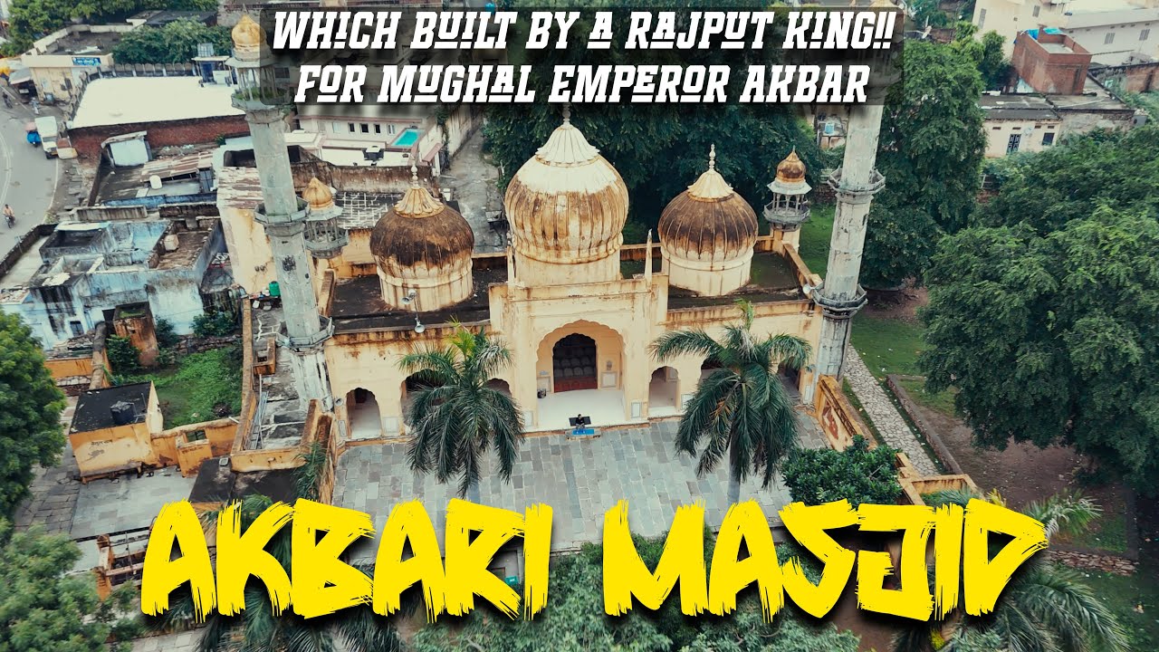 400 साल पुरानी मस्जिद | WAS BUILT BY RAJA BHARMAL FOR AKBAR | AKBARI ...