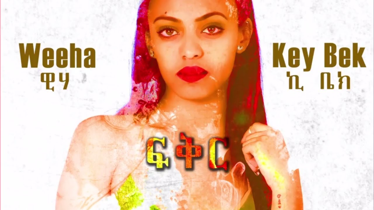 Weeha ft Key Bek Fikir Lyrics Video - YouTube