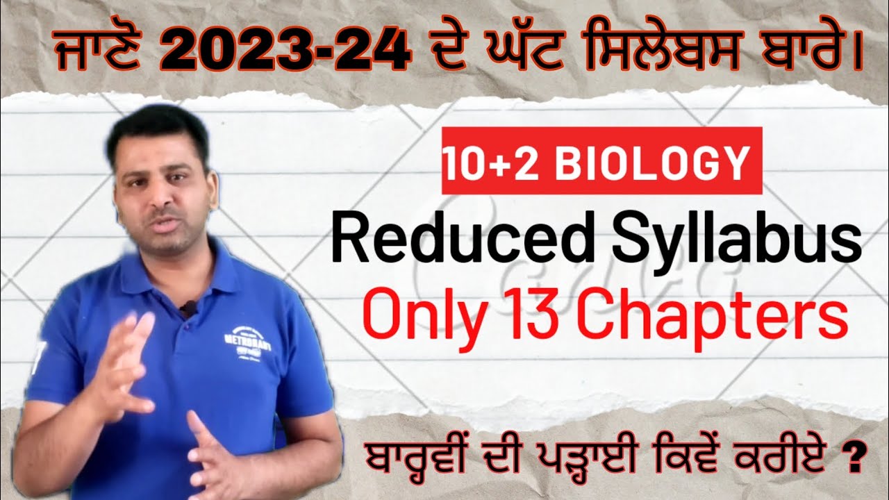 Biology Reduced Syllabus 2023 24 pseb YouTube biology-reduced-syllabus-2023-24-pseb-youtube