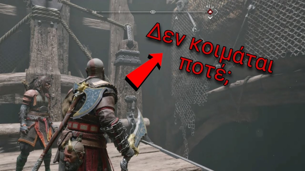 Γι' αυτό ο Κράτος δεν κοιμάται - God of War Ragnarok greek - YouTube