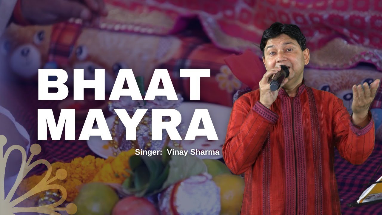 BHAAT MAYRA SONG BY SINGER VINAY SHARMA Jaipur - YouTube