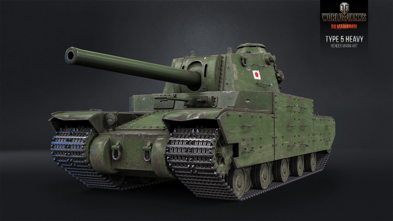 Type 5 Heavy - Японское чудовище - YouTube
