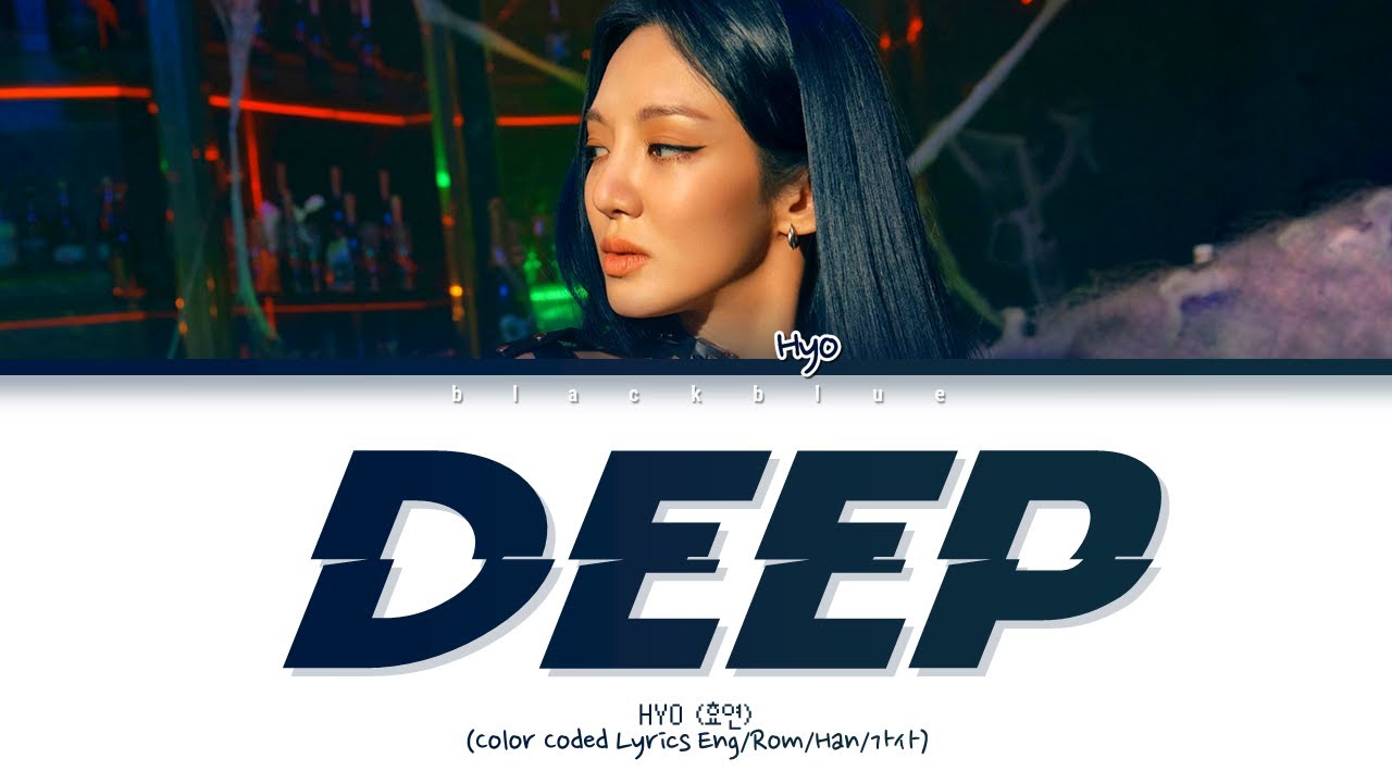 HYO DEEP Lyrics (효연 DEEP 가사) (Color Coded Lyrics) - YouTube
