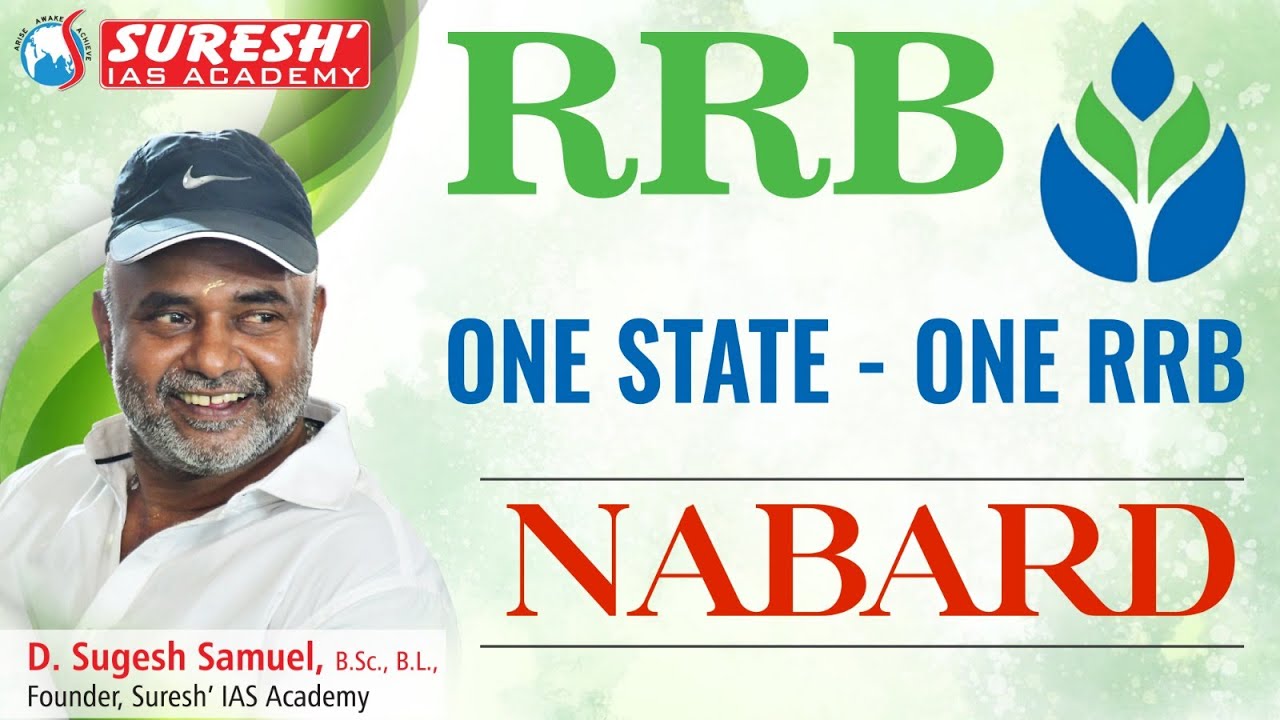 BANKING TERMS | RRB | 0NE STATE - ONE RRB | NABARD | Mr. D. Sugesh ...
