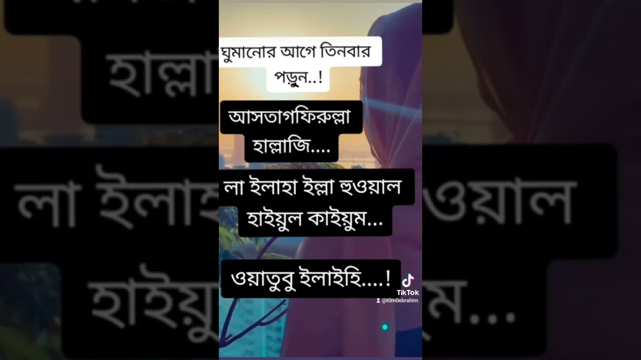 gumanur ager duya - YouTube