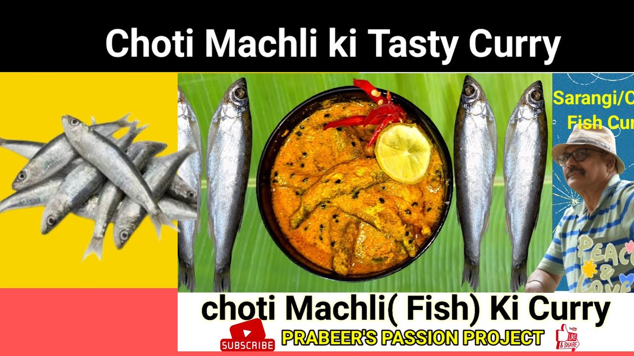 छोटी मछली (सारंगी/Chela Fish) बनाने का आसान तरीका, जिसका स्वाद आप भूल ...