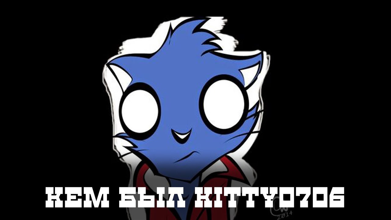 Трибьют по Kitty0706 - YouTube