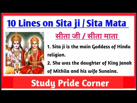10 Lines on Sita ji | 10 Lines on Sita in English | 10 Lines on Sita ...