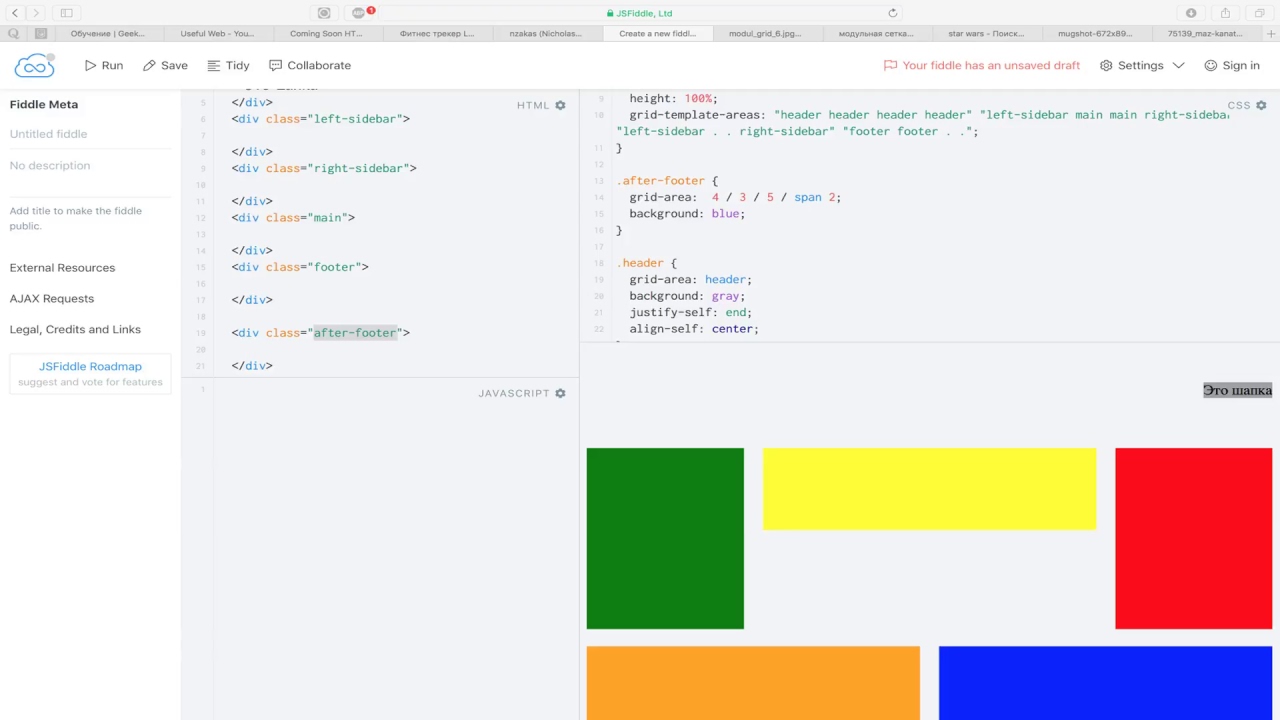 Css Grid Youtube