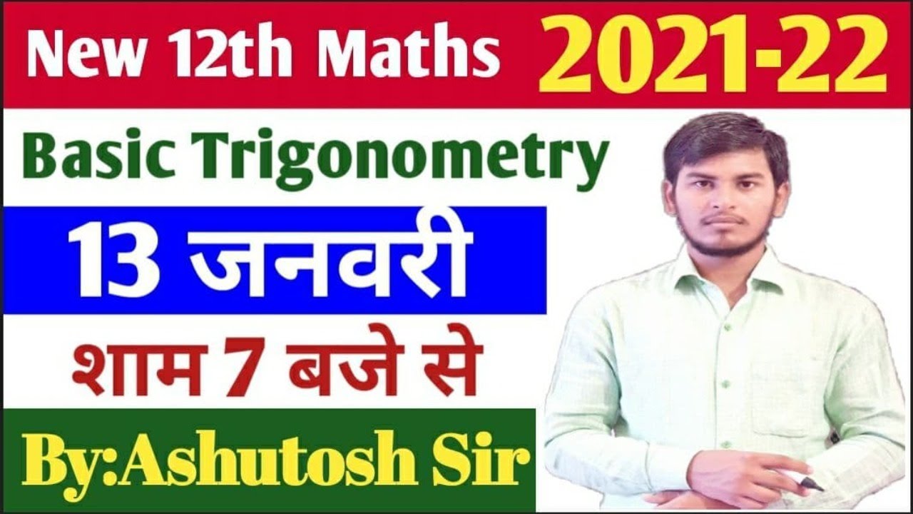 New 12th Maths || Basic Trigonometry || 13 January || By: Ashutosh Sir ...