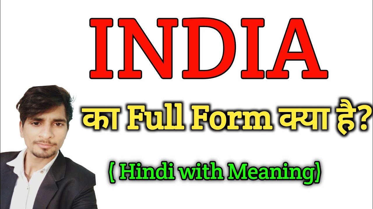 INDIA ka Full Form kya hai | Full form of INDIA | Gk questions all full ...