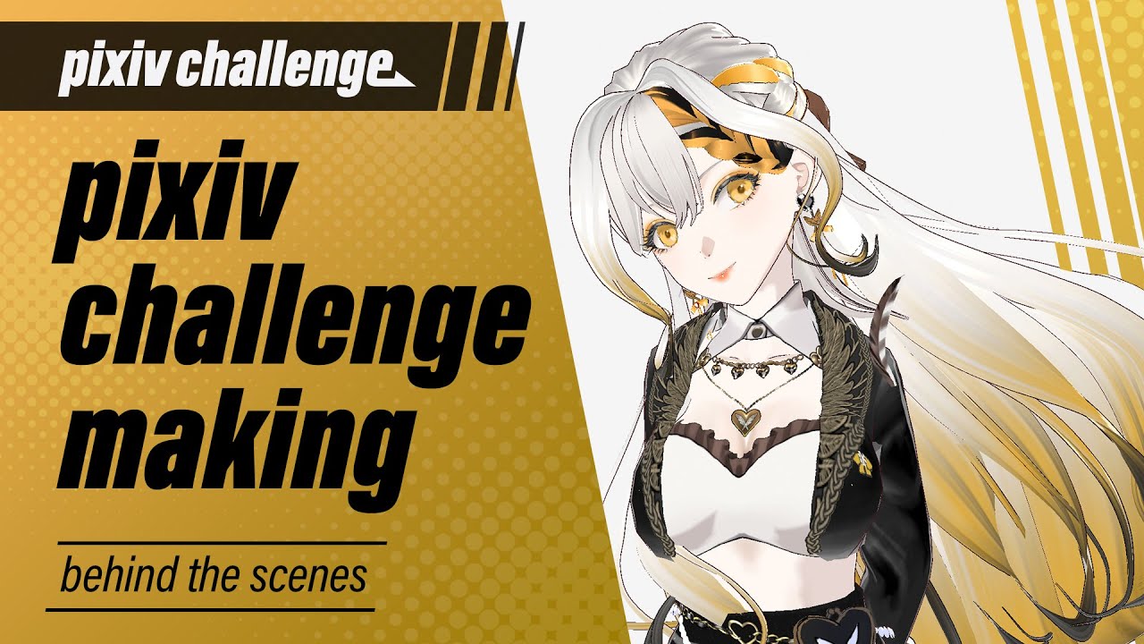 【VRoid Studio】pixiv challenge メイキング - behind the-scenes - YouTube