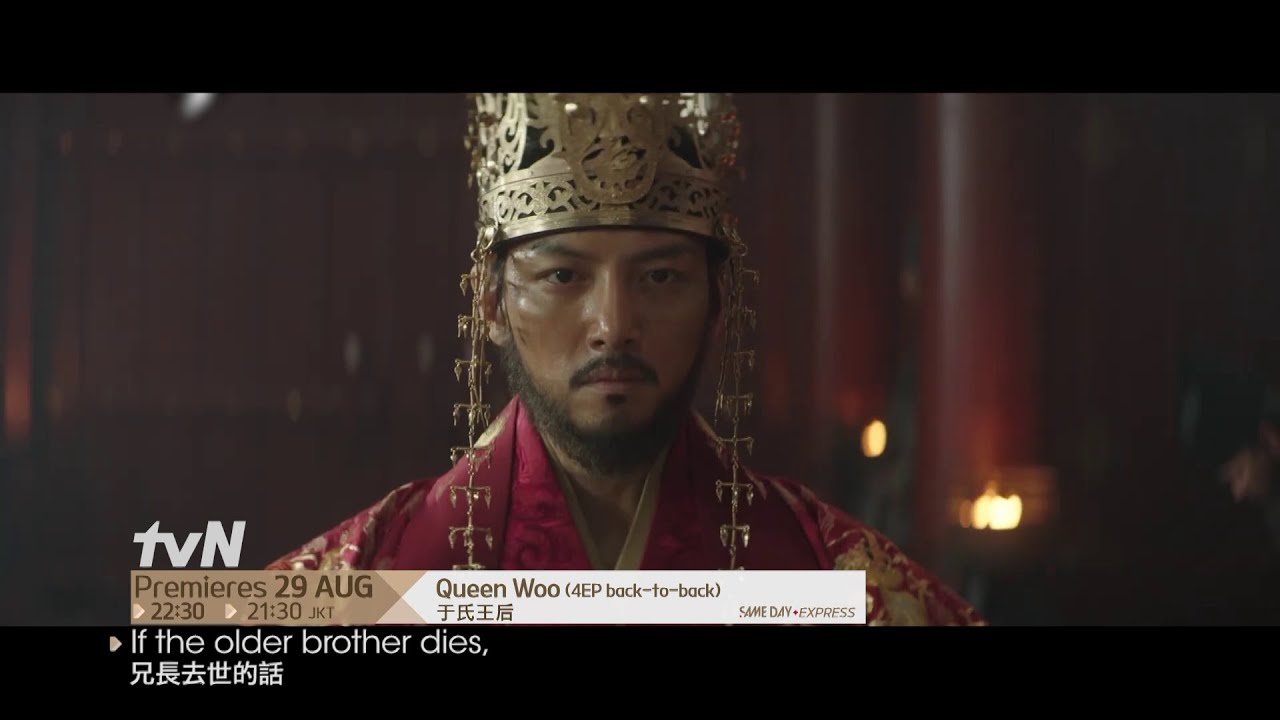 Queen Woo (TV Series 2024)